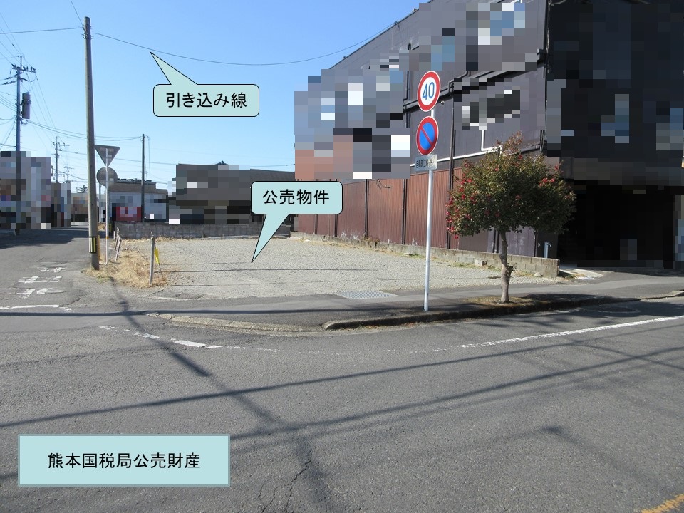 画像詳細｜公売情報